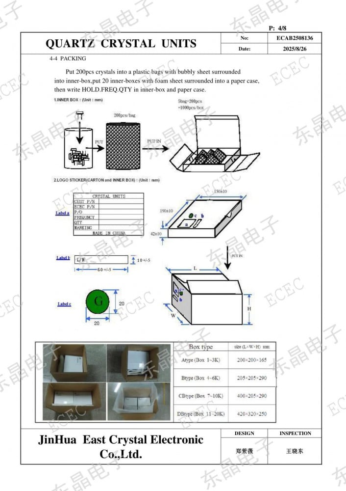B05529J003 specification page 5