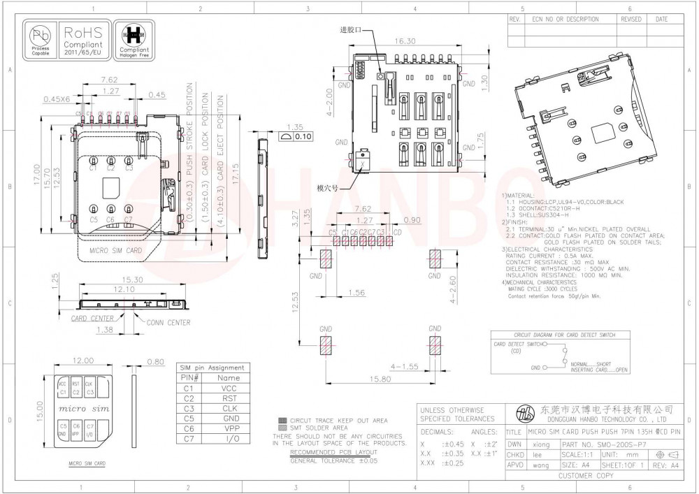 Hanbo Electronic SMO-200S-P7 technical drawing