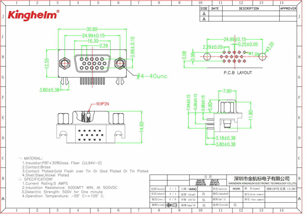 KH-HDR15P-F3.08 technical drawing page
