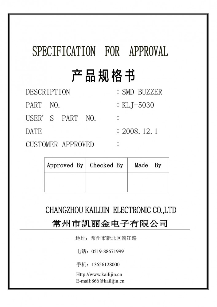 KLJ-5030 datasheet page 1