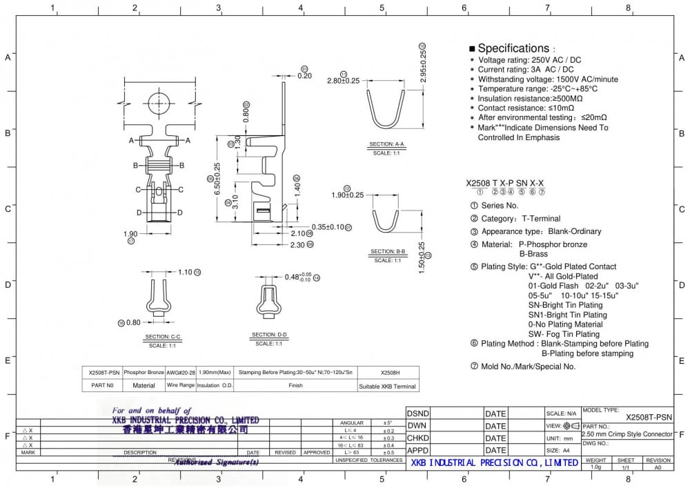 X2508T-PSN technical drawing and specification document