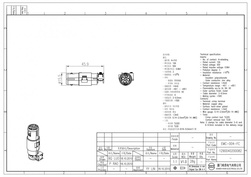 WAIN EMC-004-FC technical document page 1