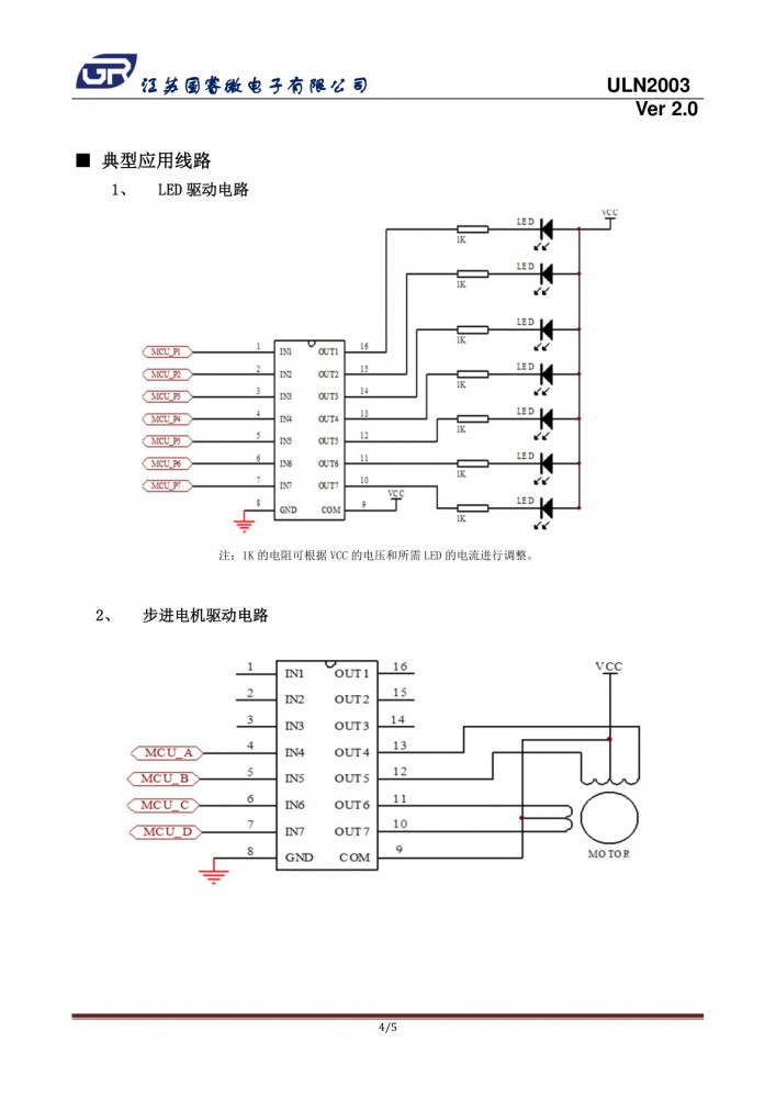 ULN2003 technical document page 4