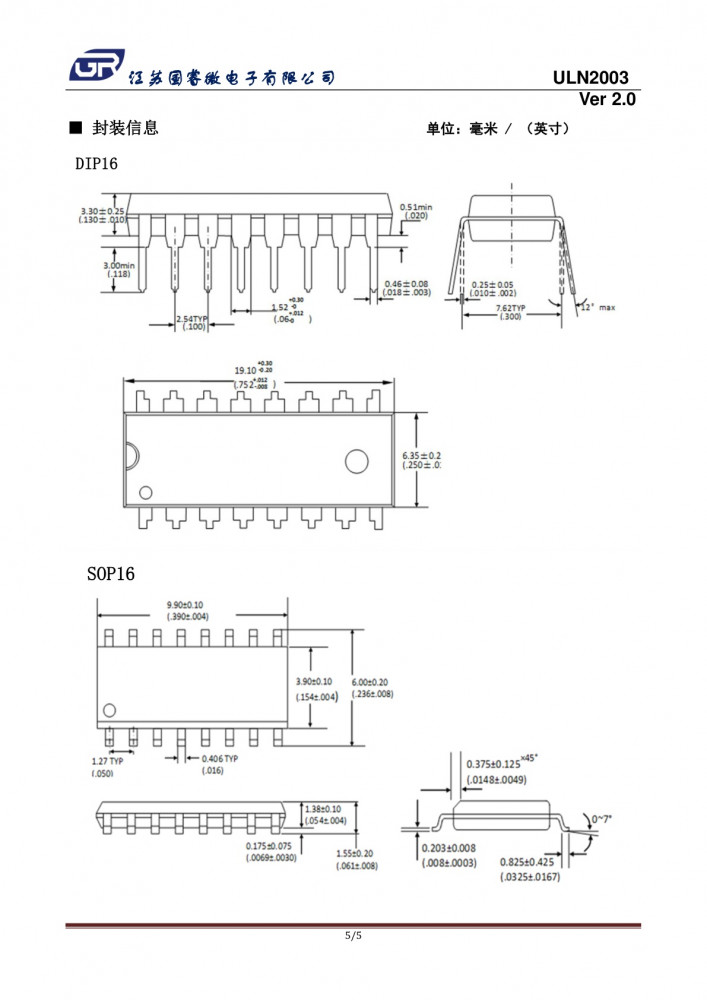 ULN2003 technical document page 5