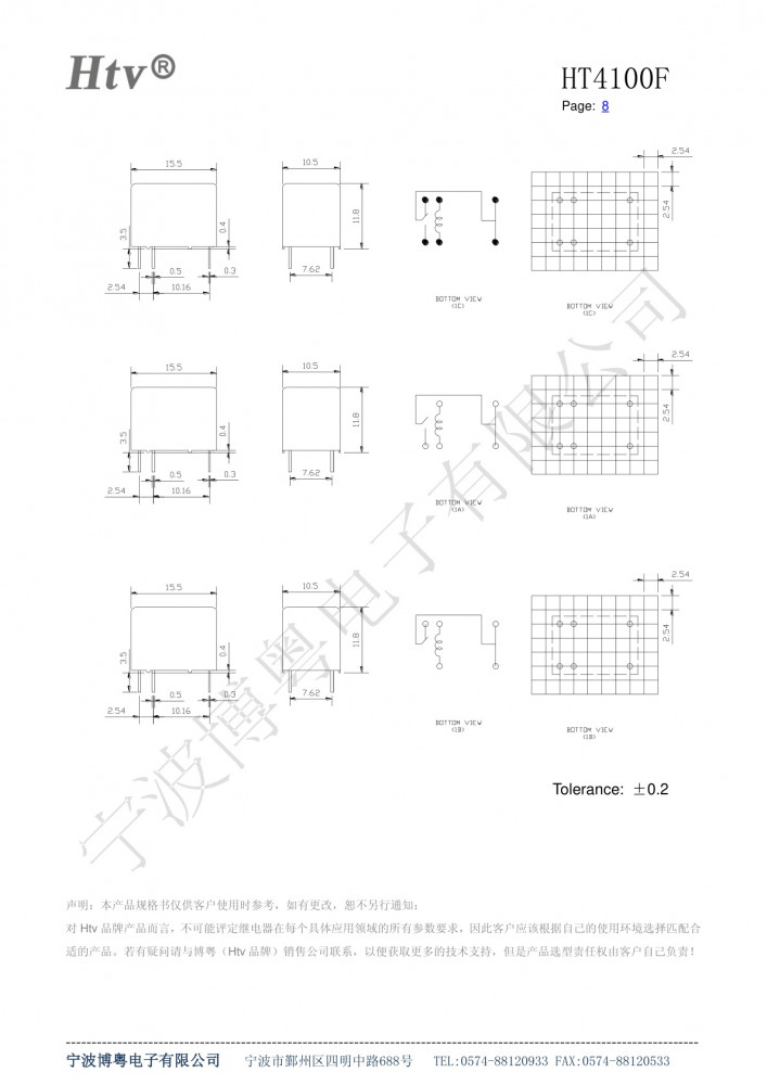 HT4100F datasheet page 8