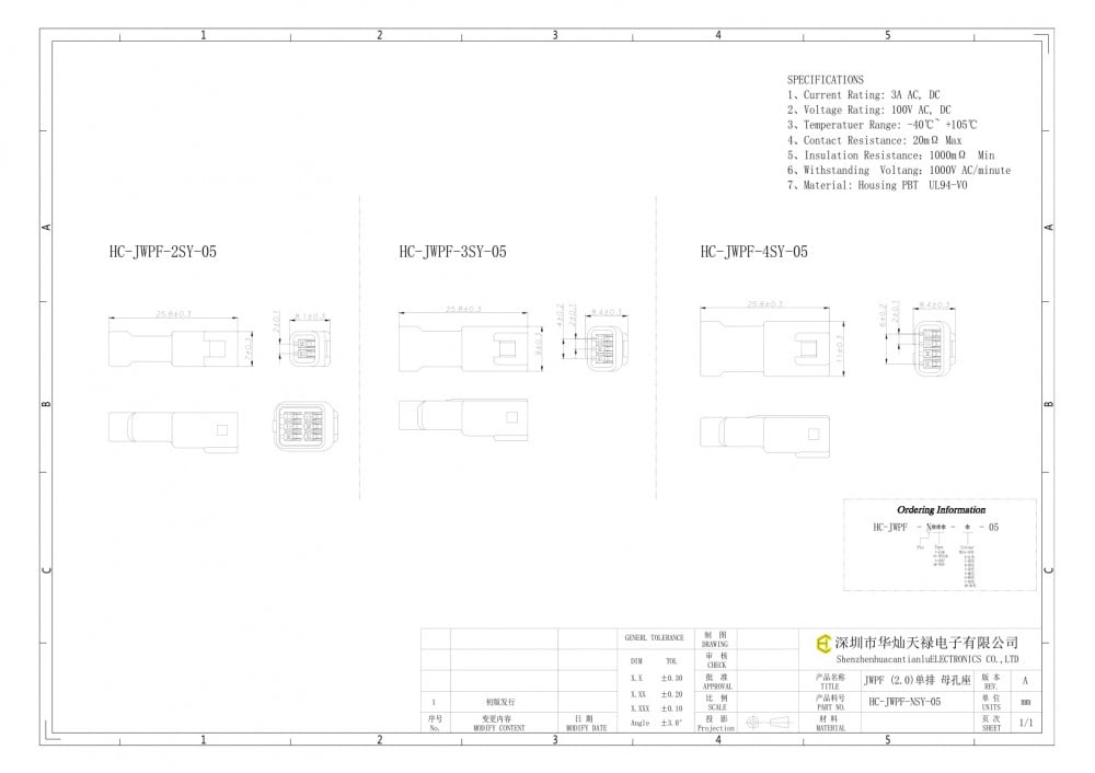 HC-JWPF-3SY-05 technical document preview