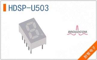 Broadcom HDSM-533F LED Numeric Display Chip for sale