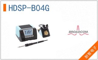 Broadcom HDSM-533F LED Numeric Display Chip for sale
