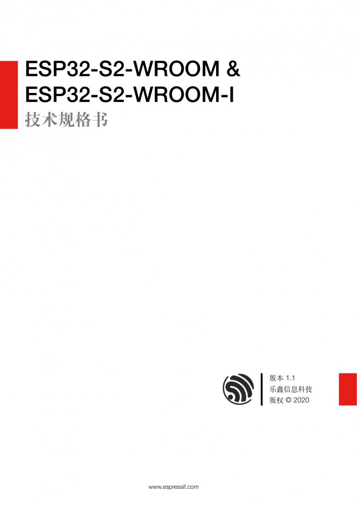 ESP32-S2-WROOM-I datasheet page 1