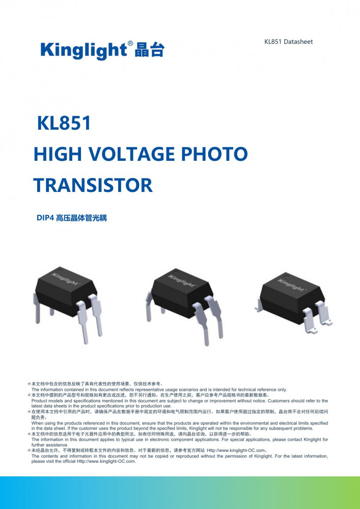 KL851S1-TU datasheet page 1