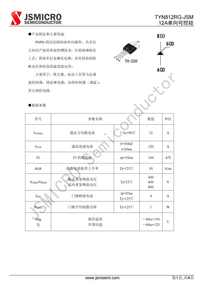 TYN812RG-JSM datasheet page 1