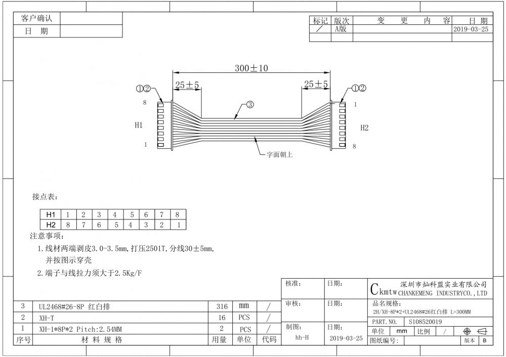 Ckmtw S108520019 engineering drawing