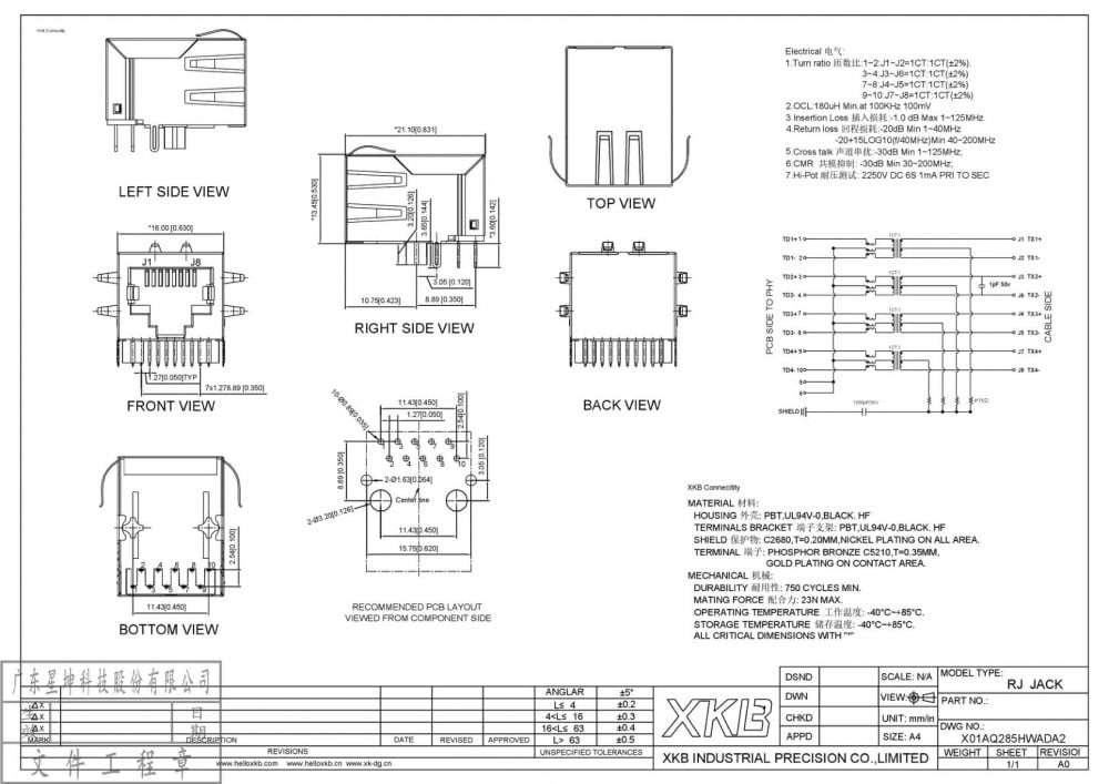 X01AQ285HWADA2 technical drawing