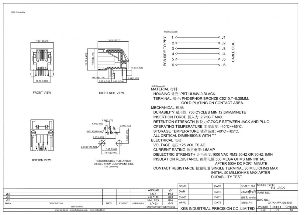 X17AHIWA1DB1057 technical drawing