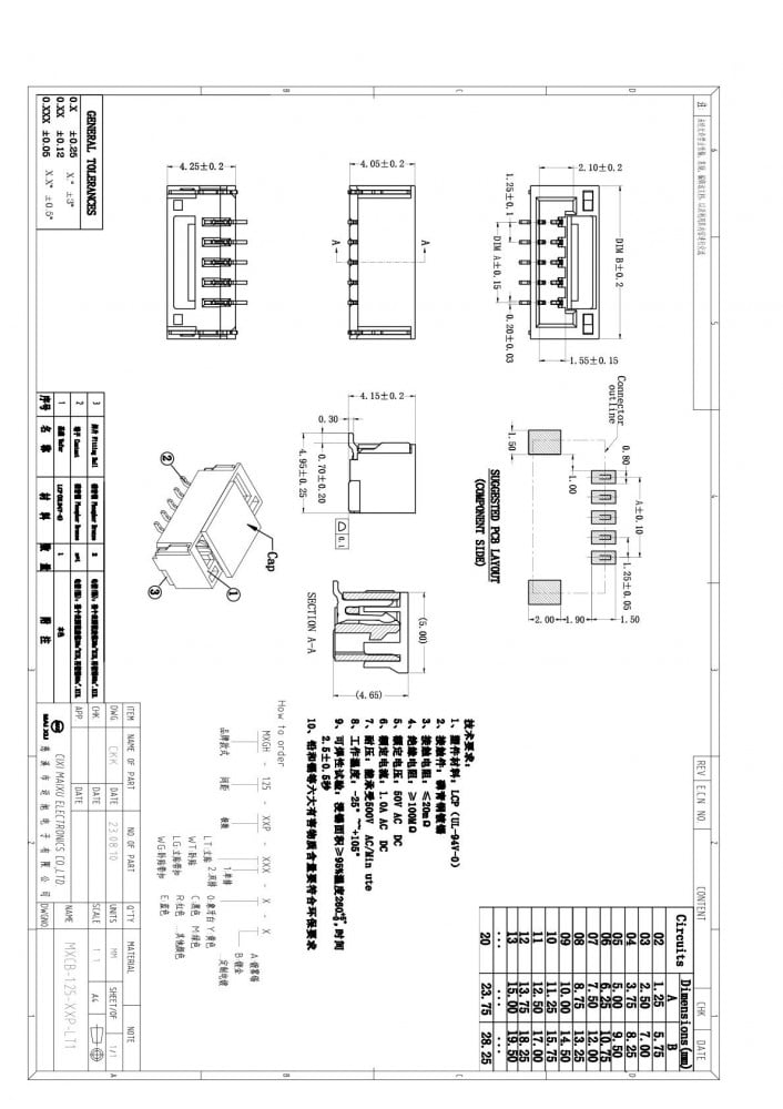 MXGH-1.25 connector technical drawing
