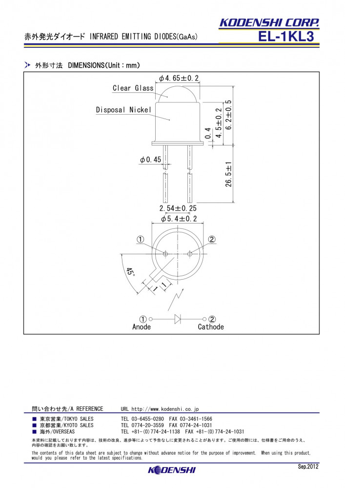 EL-1KL3 datasheet page 3