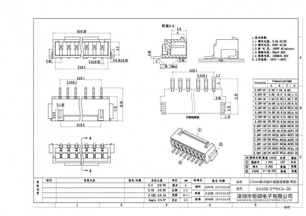 GH250-S04DCA-00 technical drawing