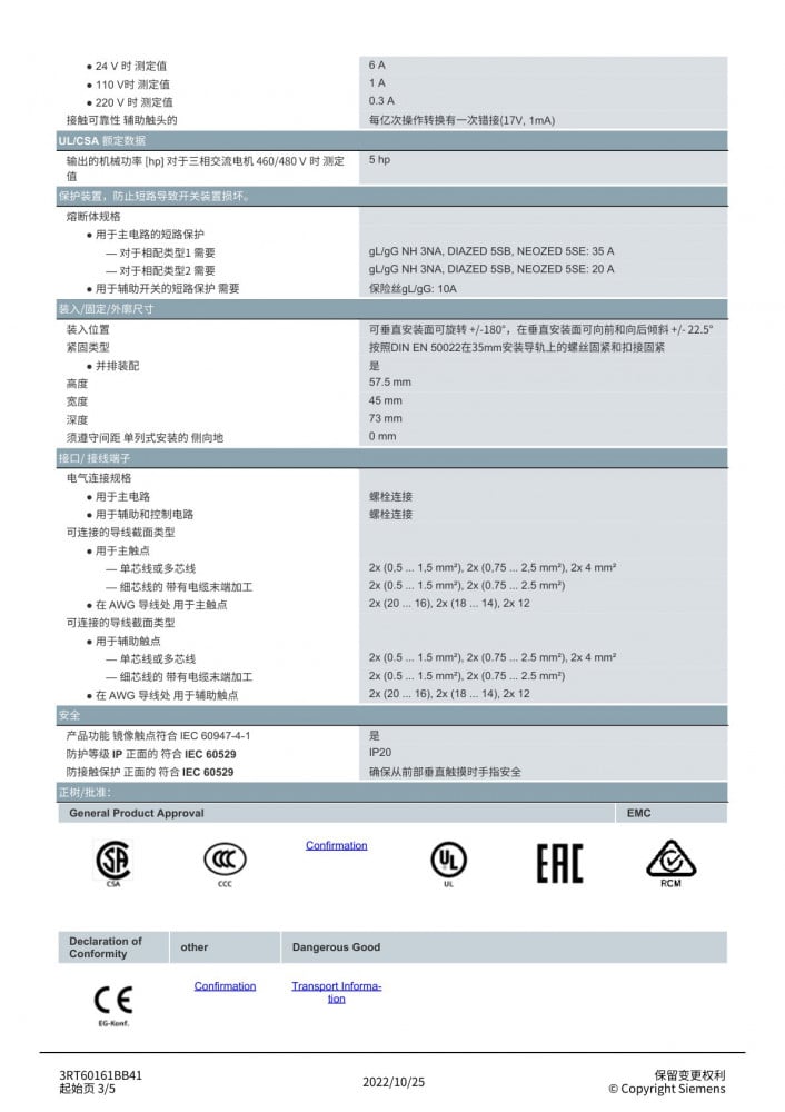 3RT6016-1BB41 technical document page 3