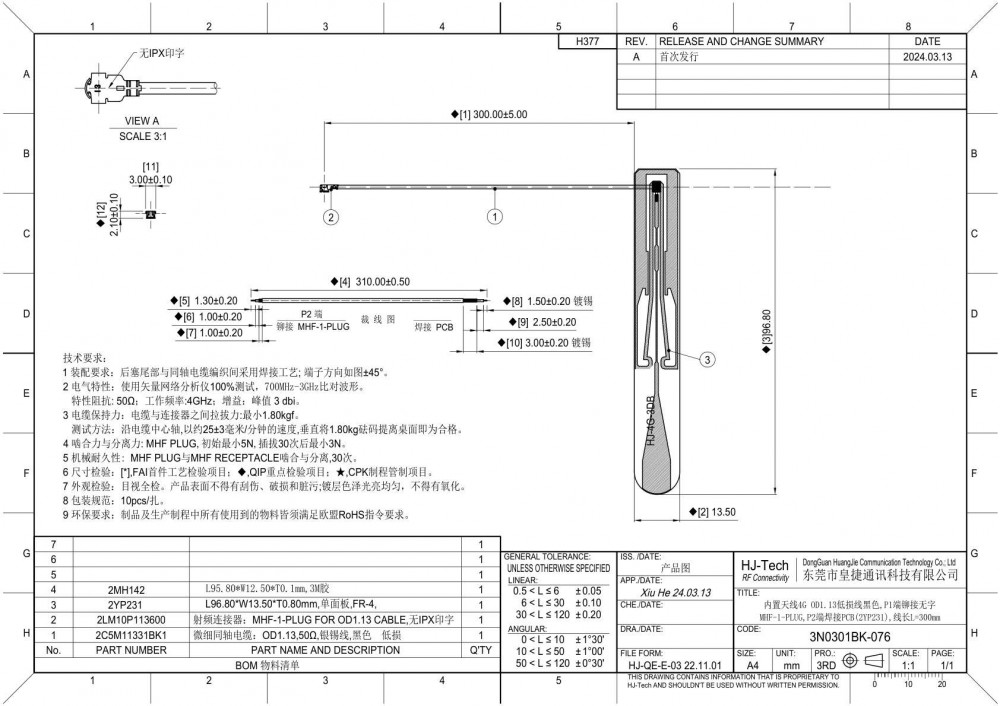 3N0301BK-076 technical drawing