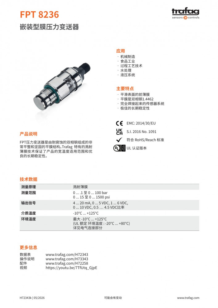 Trafag 8236 product document page 1