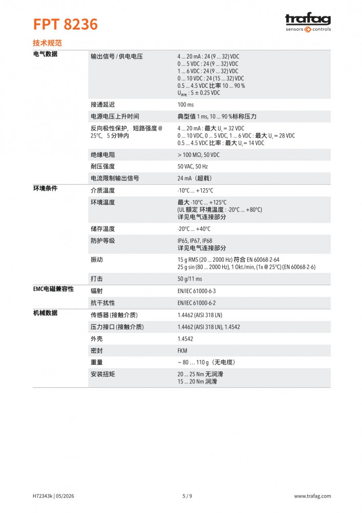 Trafag 8236 product document page 5
