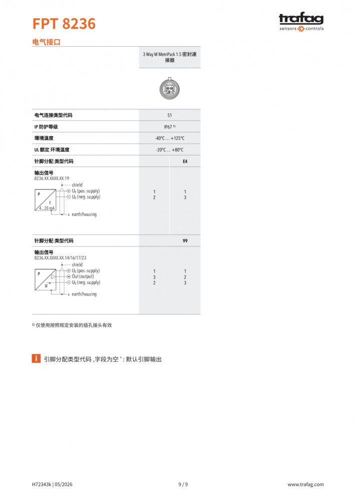 Trafag 8236 product document page 9