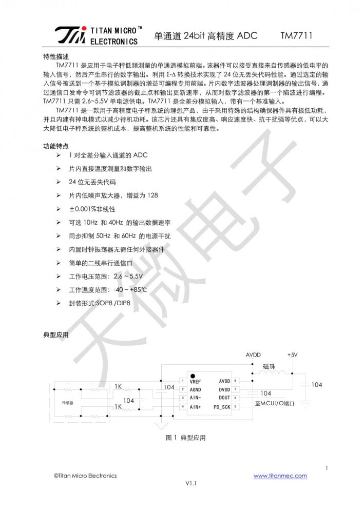 TM7711 datasheet page 1