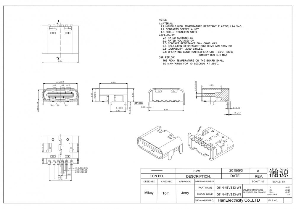 061N-4BVS33-W1 technical document page