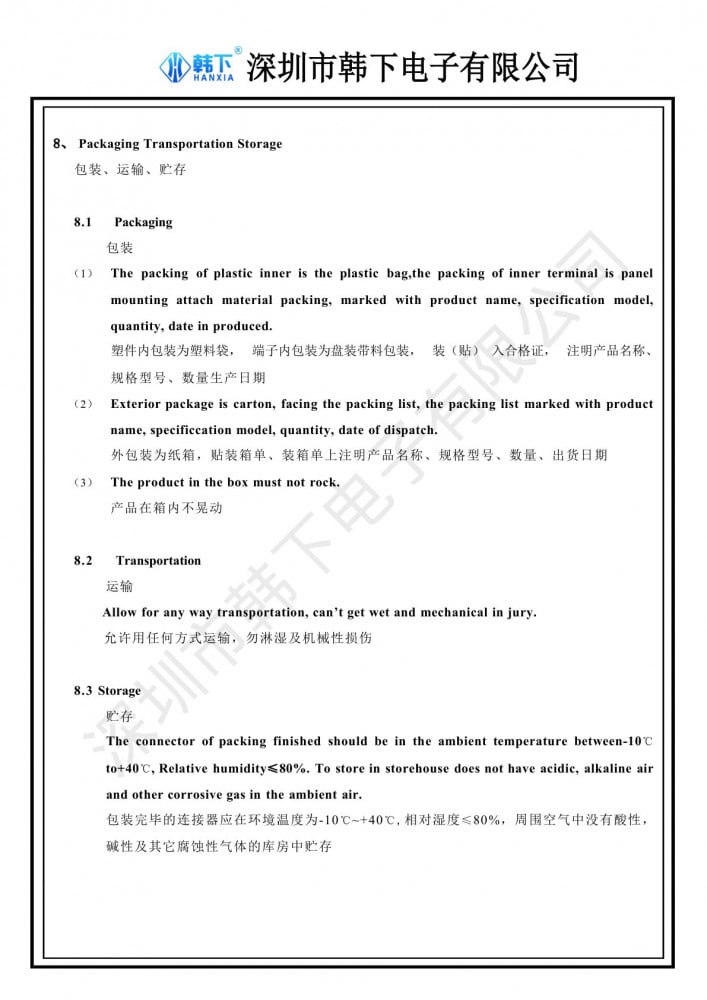 HX CH3.96-4P specification page 7