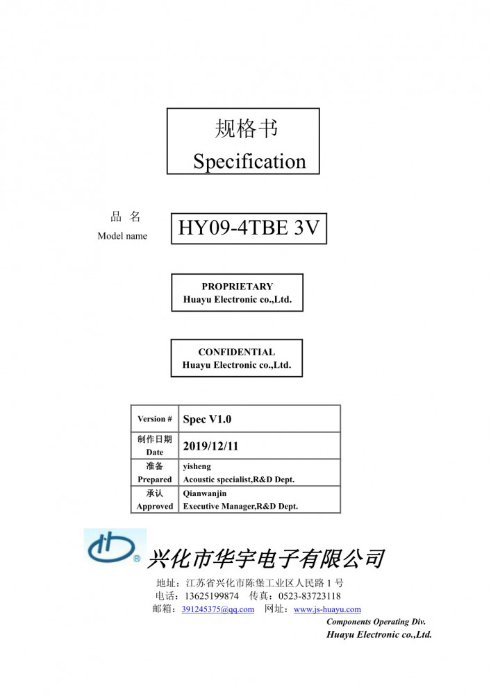 HY09-4TBE datasheet page 1