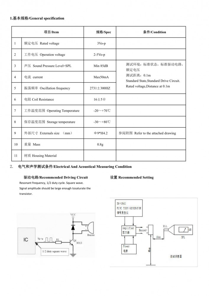 HY09-4TBE datasheet page 2