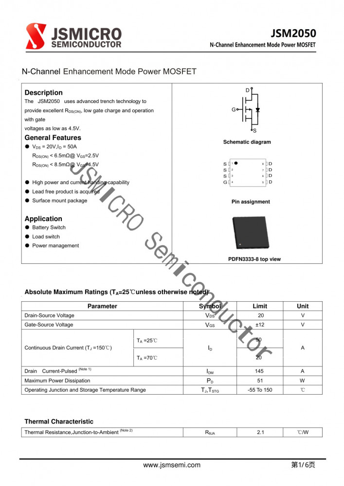 JSM2050 datasheet page 1