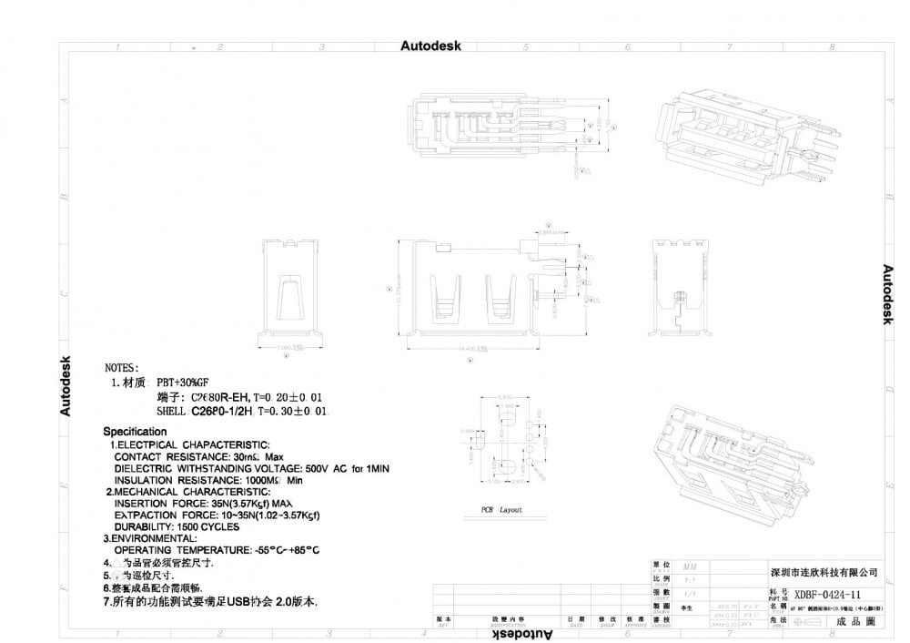 Lian Xin Technology XDBF-0424-11 product drawing and PCB layout