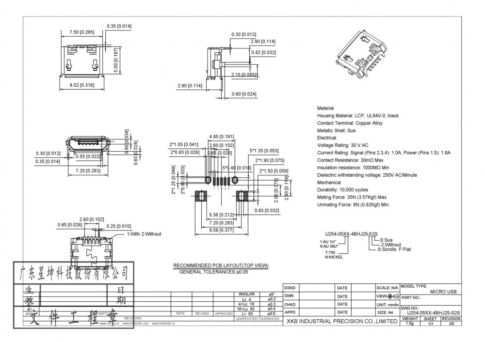 U254-051T-4BHJ25-S2S technical drawing page 1