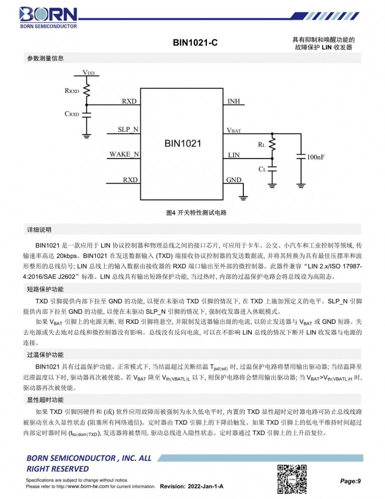 BIN1021S-C datasheet page 9