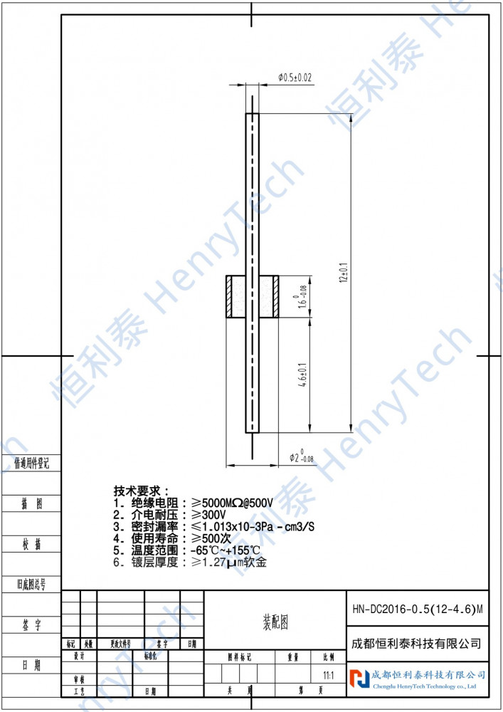 HN-DC2016-0.5(12-4.6)M assembly drawing