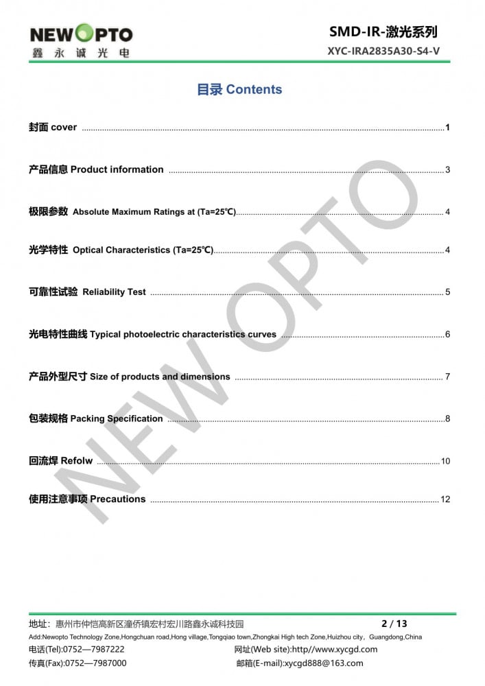 XYC-IRA2835A30-S4-V specification page 2