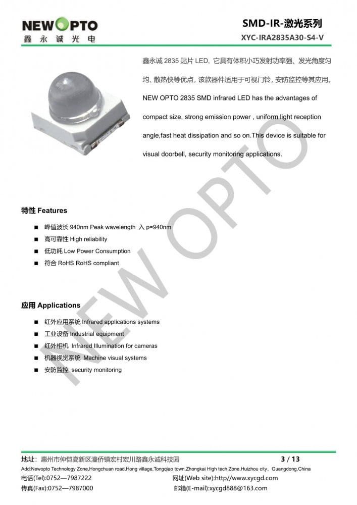 XYC-IRA2835A30-S4-V specification page 3