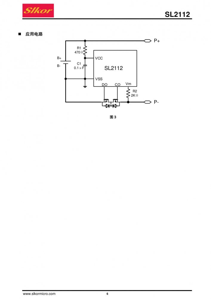 SL2112 datasheet page 6