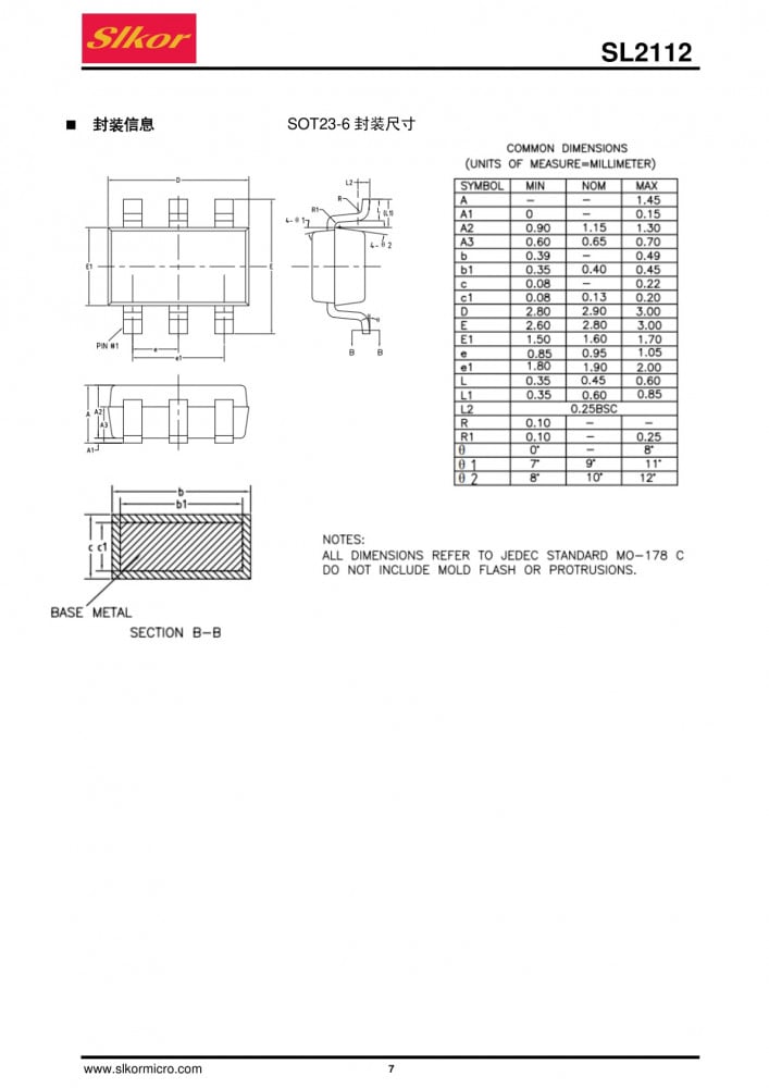 SL2112 datasheet page 7