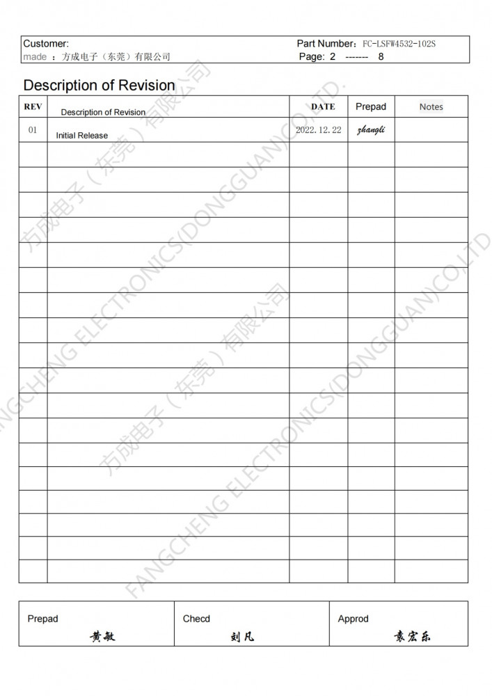 FC-LSFW4532-102S approval specification page 2