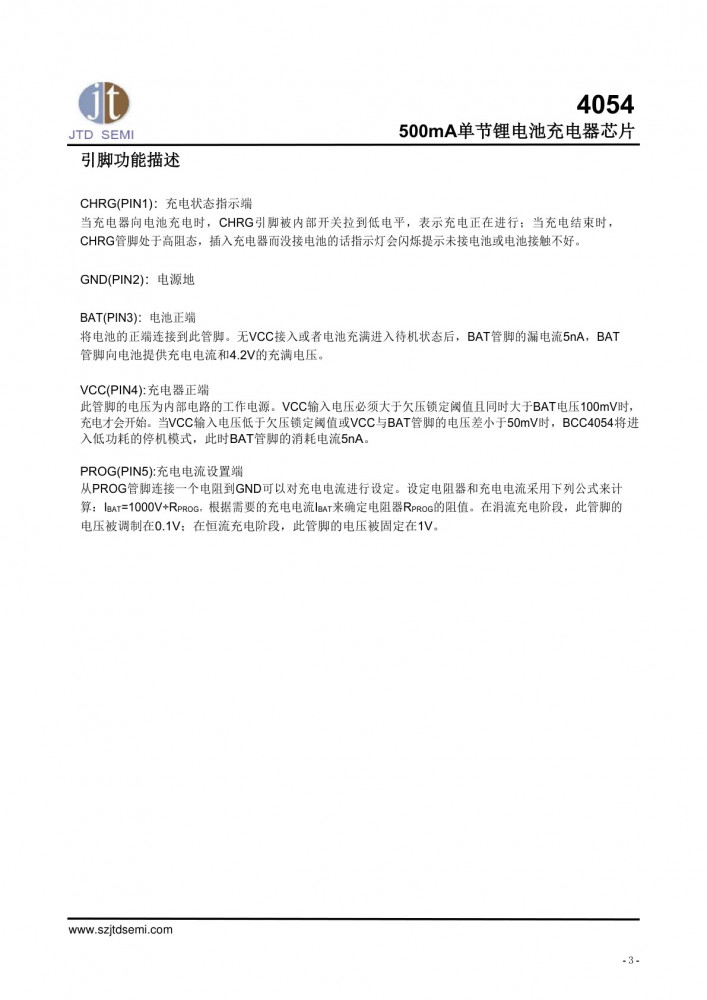 JTD4054 datasheet page 3