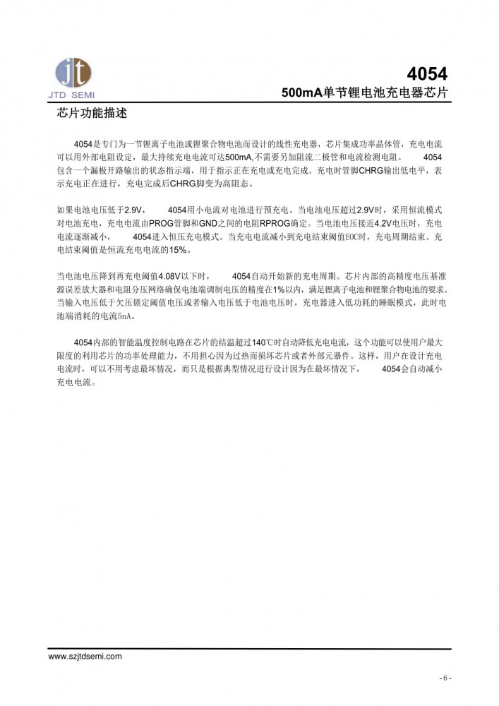 JTD4054 datasheet page 6