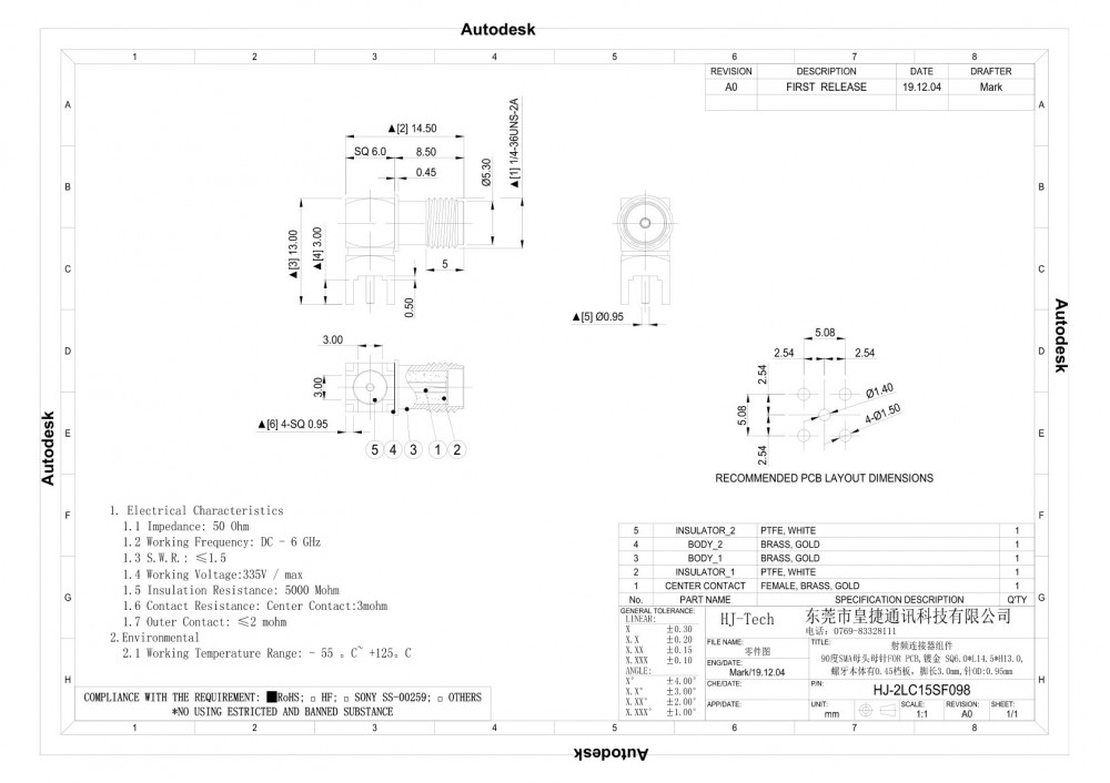 HJ-2LC15SF098 technical drawing