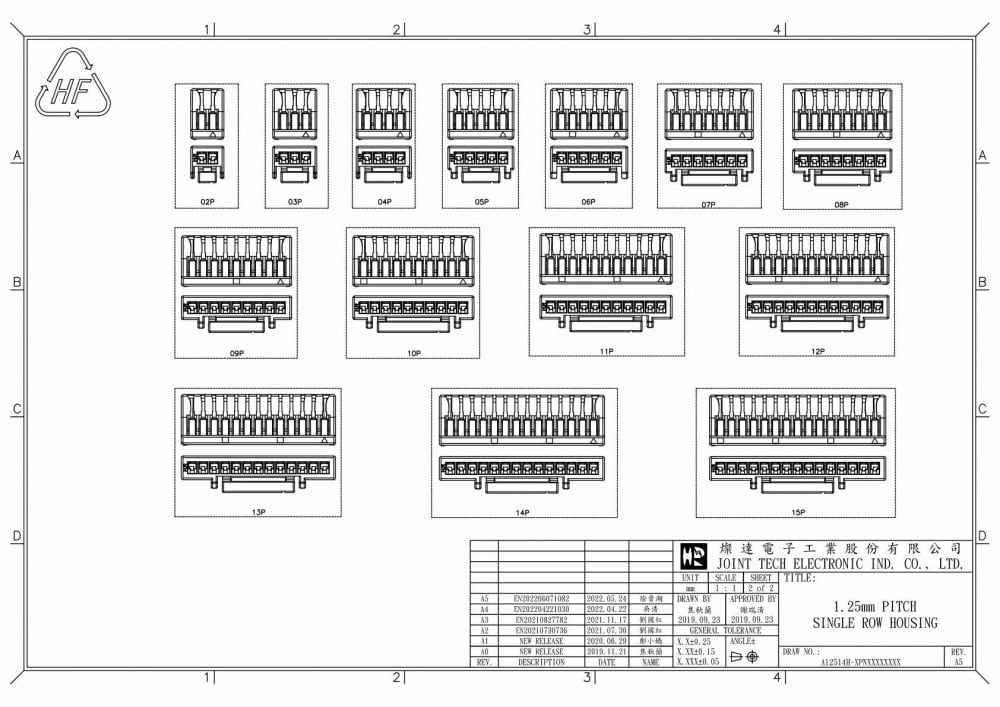 Joint Tech Elec A12514H drawing page 2