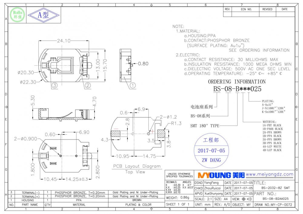 MYOUNG BS-08-B2AA025 technical document preview