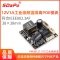 PM3812T V7S防雷 12V 1A 足1A 隔离 工业级耐温 防雷型POE模组模块 for sale