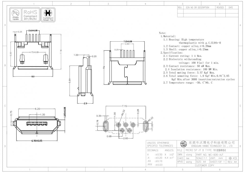 Hanbo Electronic MC-606-AJT technical drawing