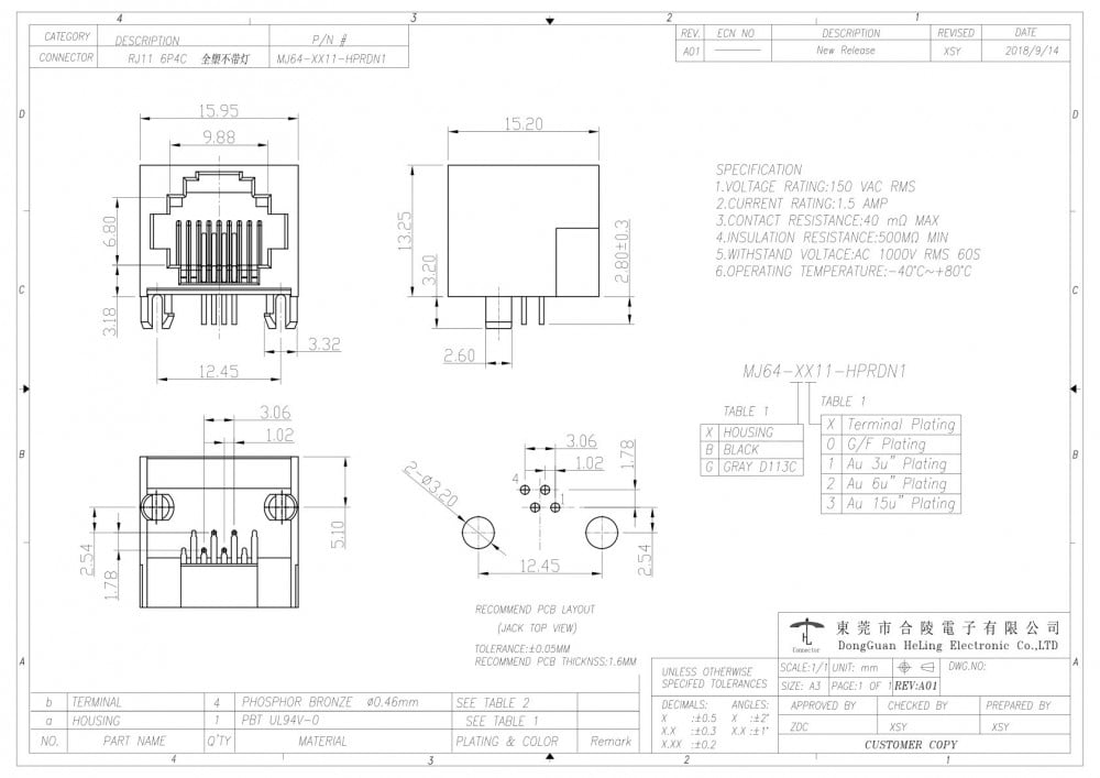 MJ64-B011-HPRDN1 technical drawing