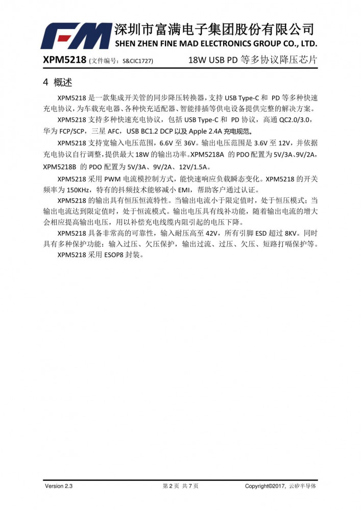 XPM5218B datasheet page 2